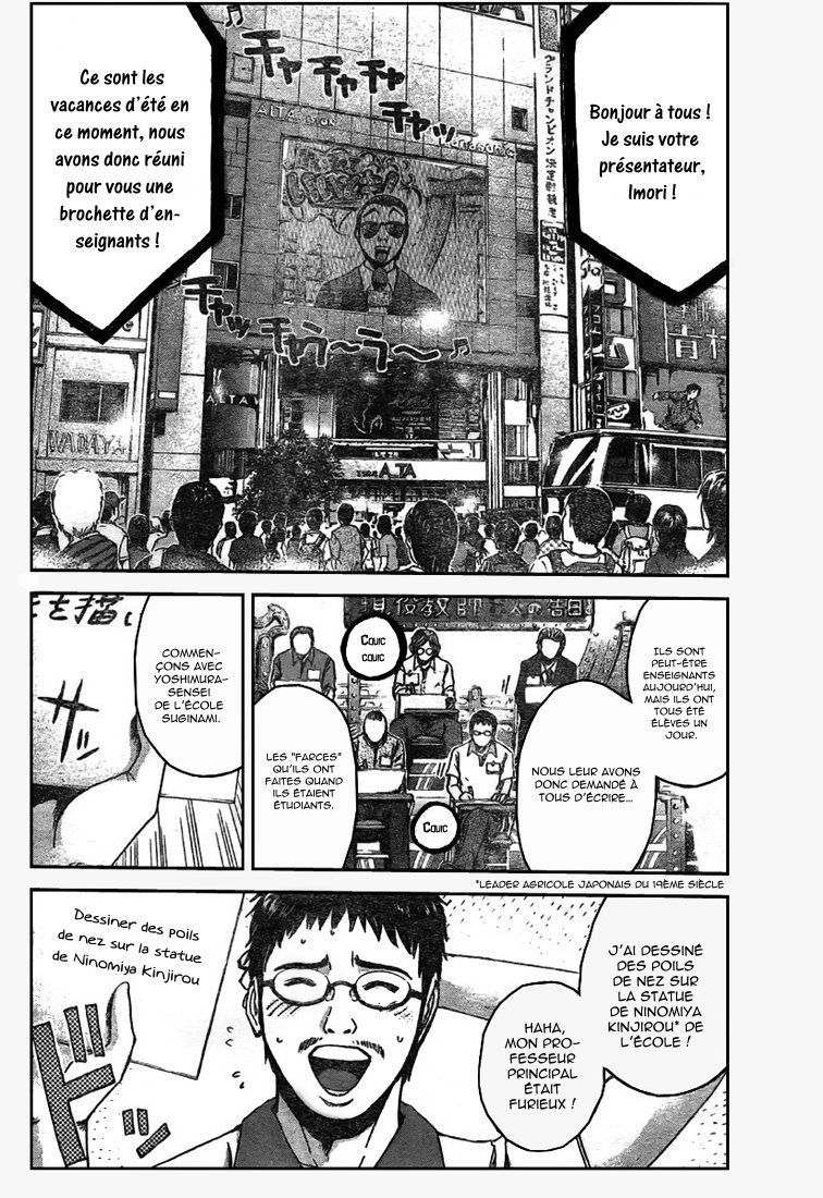 gto manga